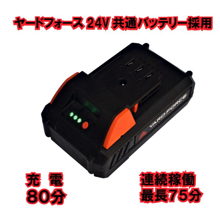 YARD FORCE ブロワー YARDFORCE ヤードフォース 24Vジェットスクリューブロワ ハンディブロワ LB-C13-JP 送料無料 : リーフ2021 - 通販 - Yahoo ...