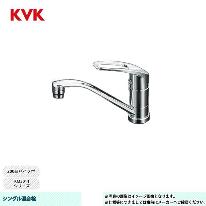 KVK [KM5011TR20] KVK 水栓 シングル混合栓 200mmパイプ付 : 住宅設備LINK - 通販 - Yahoo!ショッピング