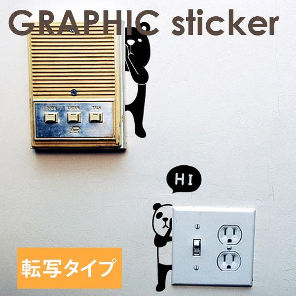 ウォールステッカー アニハイド : きせかえマイホーム ヤフー店 - 通販 - Yahoo!ショッピング