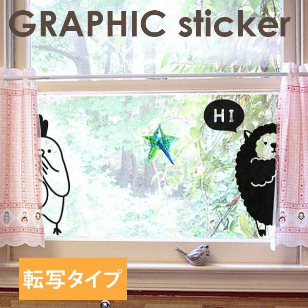 ウォールステッカー アニハイド 第2番 : きせかえマイホーム ヤフー店 - 通販 - Yahoo!ショッピング