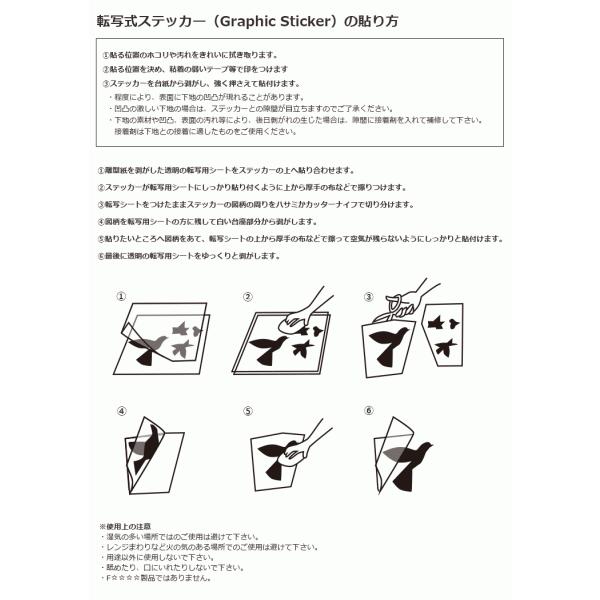 ウォールステッカー アニハイド 第2番 : きせかえマイホーム ヤフー店 - 通販 - Yahoo!ショッピング