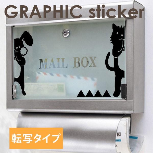 ＜アウトレット＞ウォールステッカー / アニハイド 第3番 : きせかえマイホーム ヤフー店 - 通販 - Yahoo!ショッピング