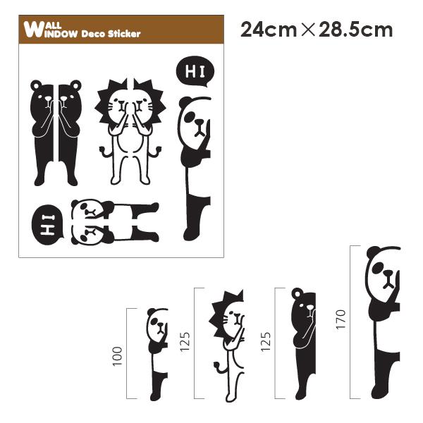 ウォールステッカー アニハイド :wallsticker-anihide:きせかえマイホーム ヤフー店 - 通販 - Yahoo!ショッピング