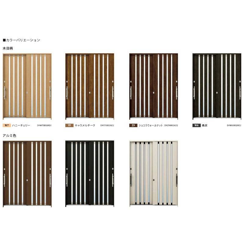 YKK AP 玄関引き戸 れん樹 C02型 H2230mm ランマ通し 2枚建 単板ガラス仕様(関東間・関東間入隅)YKKap 引戸 リフォーム DIY : リフォームパーツショップ - 通販 ...