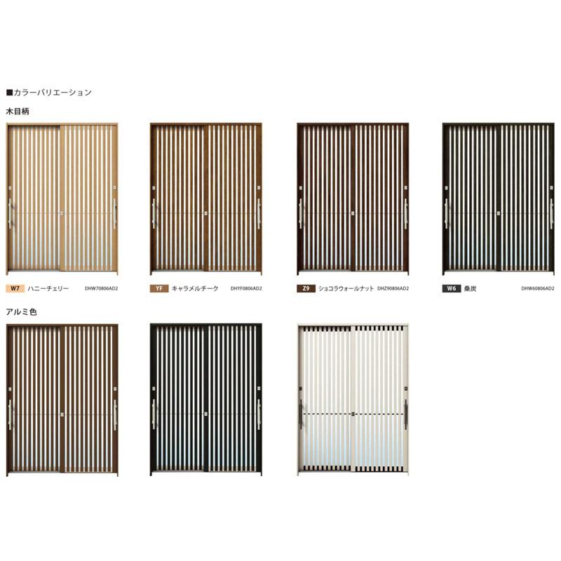 YKK AP 玄関引き戸 れん樹 C04型 H2230mm ランマ通し 2枚建 単板ガラス仕様(関東間・関東間入隅)YKKap 引戸 リフォーム DIY : リフォームパーツショップ - 通販 ...