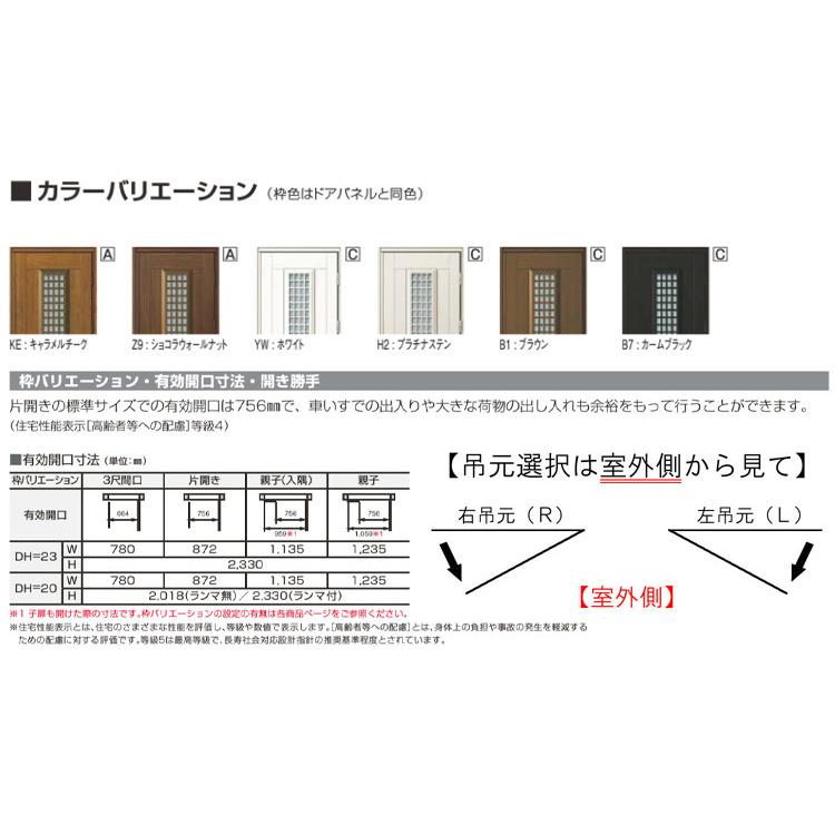 YKK AP 玄関ドア プロント S12型 親子(w1235mm×h2330mm)手動錠 スリット採光デザイン YKKap アルミサッシ 玄関引戸 窓 扉 リフォーム DIY : リフォーム ...