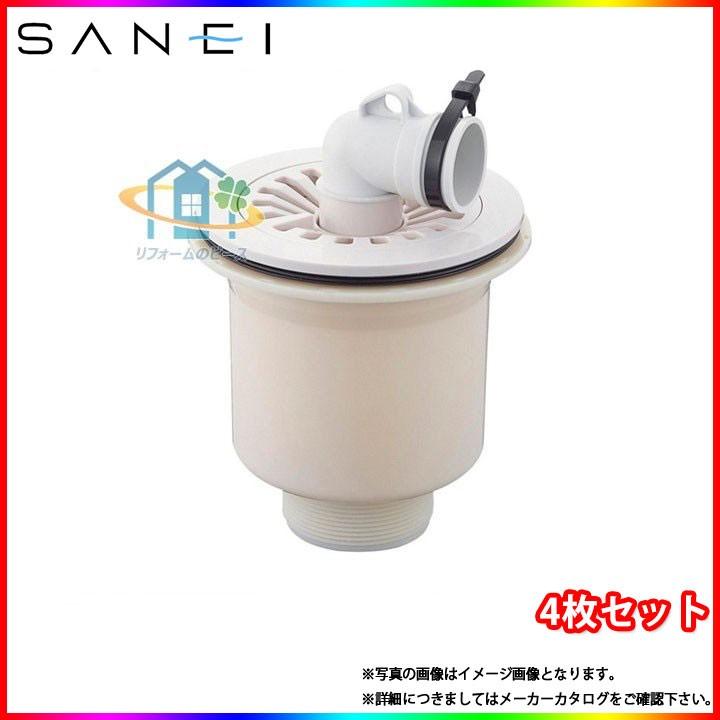 SANEI（水栓金具） [H5552-50_20個] 三栄 洗濯部材 排水トラップ 縦引きトラップ 洗濯パン用 20個セット : リフォームのピース - 通販 - Yahoo!ショッピング