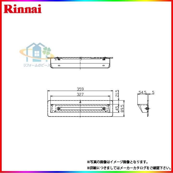 リンナイ [WOP-8301] リンナイ 給湯部材 排気カバー : リフォームのピース - 通販 - Yahoo!ショッピング