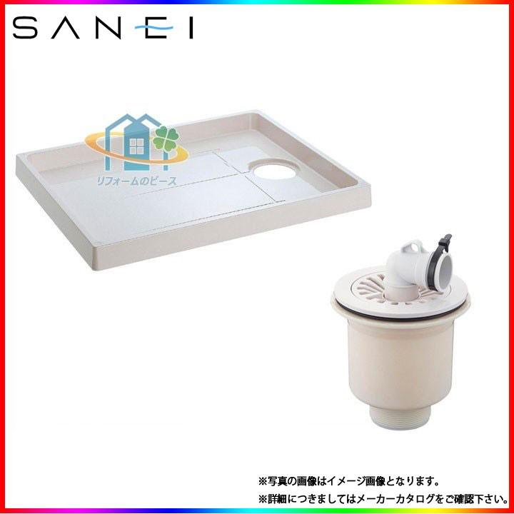 LIXIL [H541-800+H5552-50] 三栄 洗濯部材 洗濯パン 洗濯機パン 排水溝中央タイプ 縦引きトラップ付 800 : リフォームのピース - 通販 - Yahoo!ショッピング