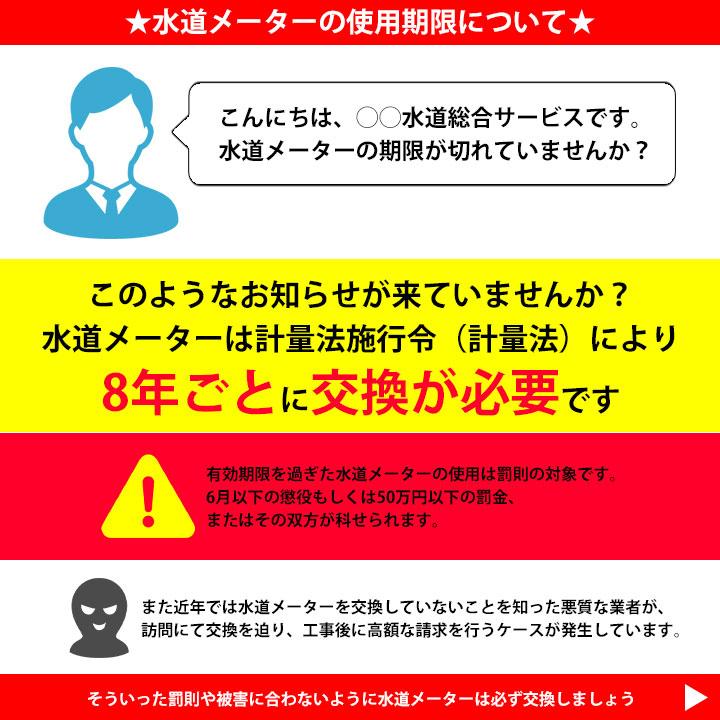 [SDL13_SII] 愛知時計 量水器 鉛レスデジタル 水道メーター 高機能乾式 口径13 複数個購入の際は送料金額を訂正いたします ...