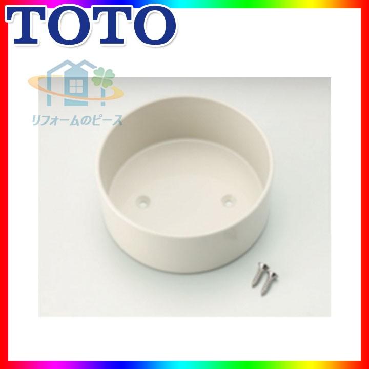 TOTO [THD46] 水回りアクセサリー 浄水カートリッジホルダー（縦置き用） : リフォームのピース - 通販 - Yahoo!ショッピング