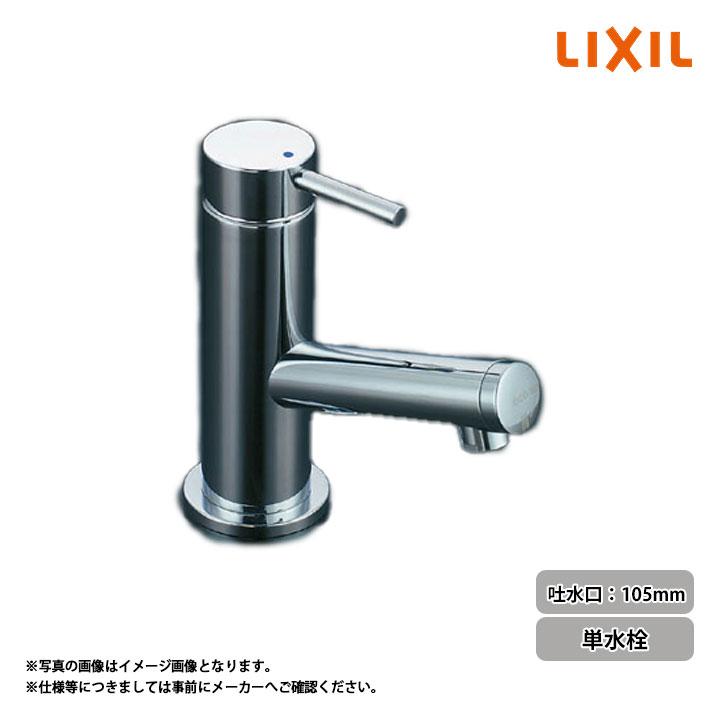 LIXIL [LF-E02] LIXIL リクシル 単水栓 シングルレバー 吐水口長さ105mm eモダン : リフォームのピース - 通販 - Yahoo!ショッピング