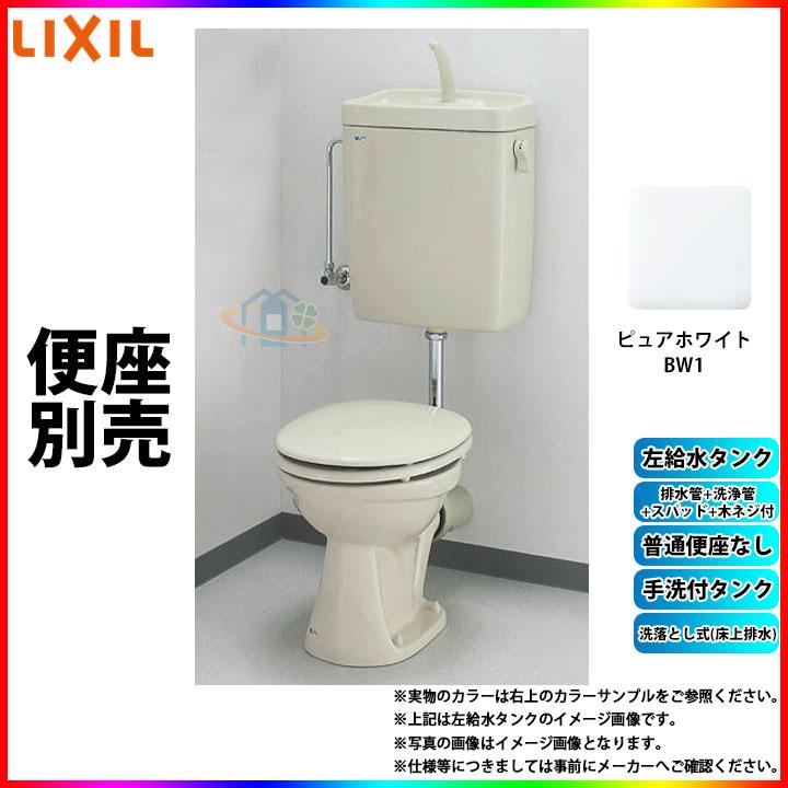 [C-P13P_BW1+DT-820XU38_BW1+CF-11S+CF-121L+CF-103BC+KF-30D] LIXIL リクシル 床上排水(壁排水) 洗落とし式 手洗付 便座無 平付 ...