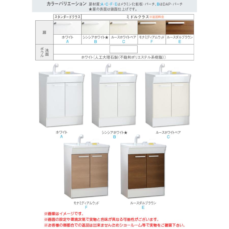 TOTO ★[LDPB060BAGEN2] 洗面台単品 Vシリーズ 600mm 2枚扉 エコシングルシャワー水栓 一般地 化粧鏡追加・カラー ...