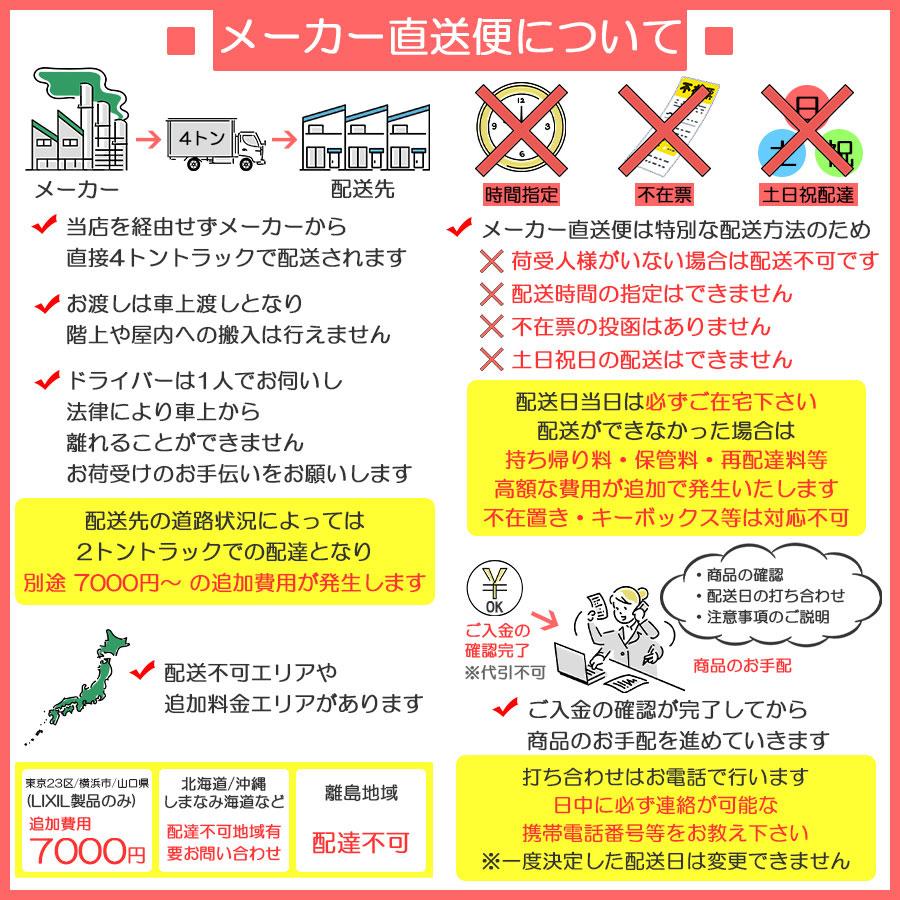 LIXIL ★[YR-412GL11] リクシル 浴室収納棚 お風呂 バスルーム 鏡付き 平付けタイプ 後付け可能 ミスティアイボリー YR-412G : リフォームのピース - 通販 ...