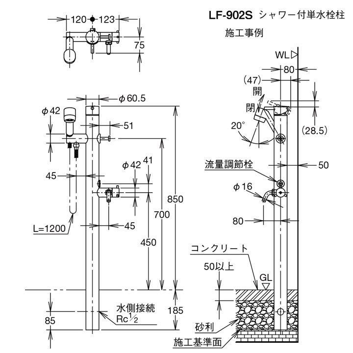 [LF-902S] リクシル イナックス シャワー付き水栓柱 単水栓 ペットシャワー レバー水栓 一般地・寒冷地共用 :10044562:リフォームのピース - 通販 - Yahoo!ショッピング