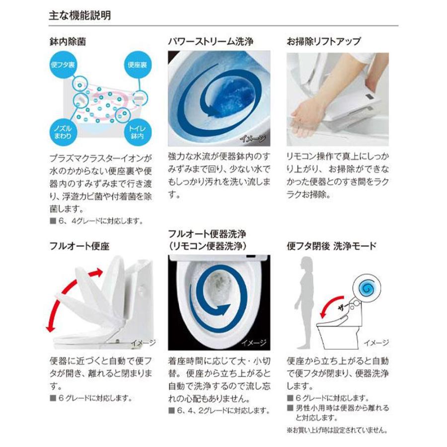 アメージュ [YBC-Z30P + DT-Z354+KOJI] LIXIL リクシル アメージュシャワートイレ 床上排水(壁排水) グレード ...