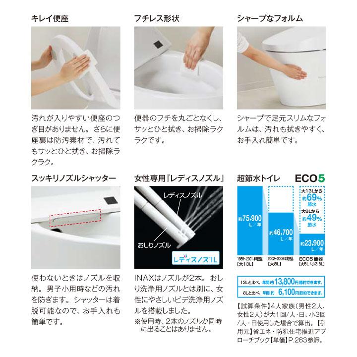 アメージュ [YBC-Z30P + DT-Z381 KOJI] LIXIL アメージュシャワートイレ 床上排水(壁排水) Pトラップ グレードZ1 一体型 手洗い有り 工事費込み ...