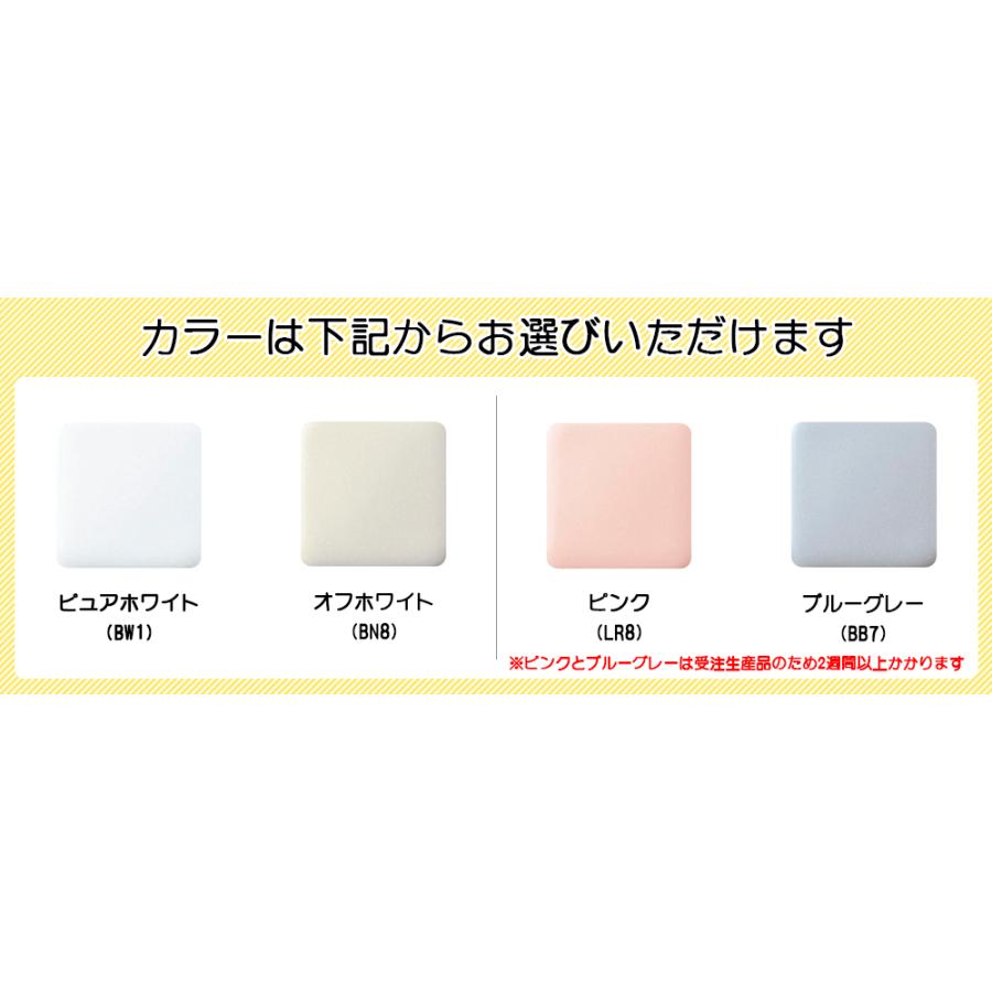 アメージュ [BC-Z30P + DT-Z386 KOJI] LIXIL アメージュシャワートイレ 床上排水(壁排水) Pトラップ グレード ...