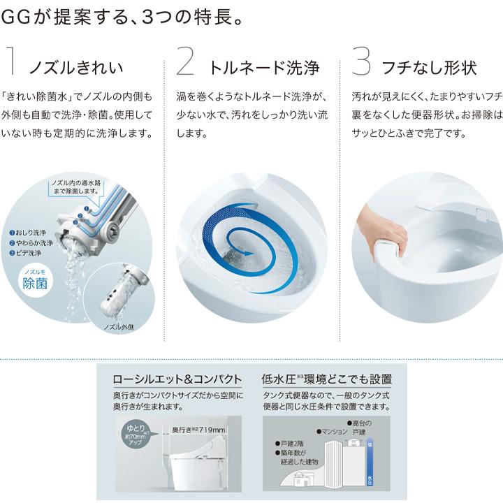 TOTO [CES9315PX SR2] トイレ ウォシュレット一体型 GG1-800 壁排水 リモデル 155mm 一般地 流動方式兼用 貯湯式 パステルピンク 手洗いあり : リフォームの ...