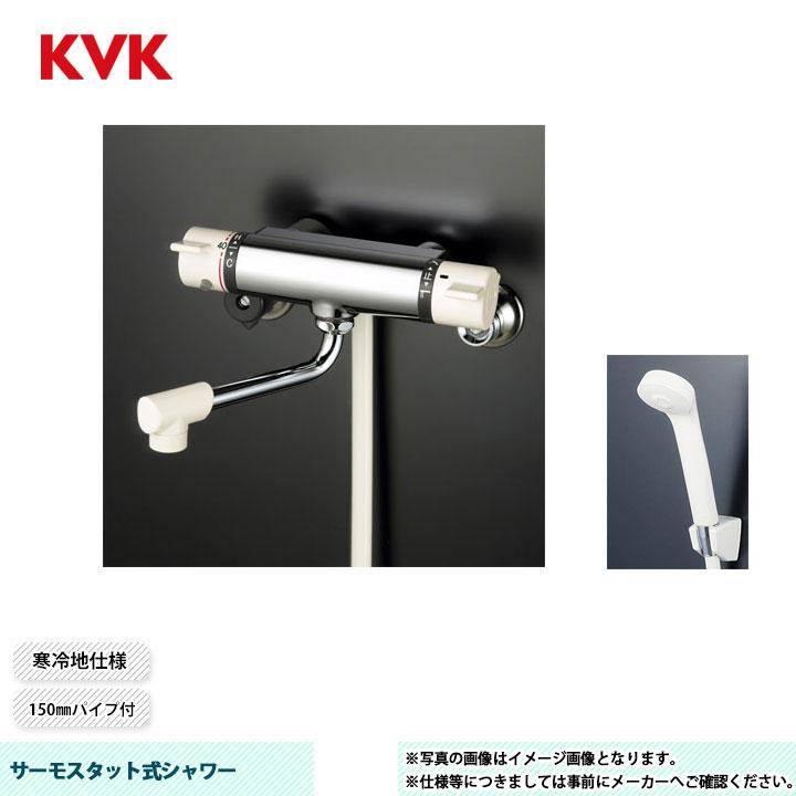 KVK [KF800W] KVK サーモスタット式シャワー KF800シリーズ 150mmパイプ付 ヘッド：白 ホース：白1.6m ハンガー：白 寒冷地仕様 : リフォームのピース - 通販 ...