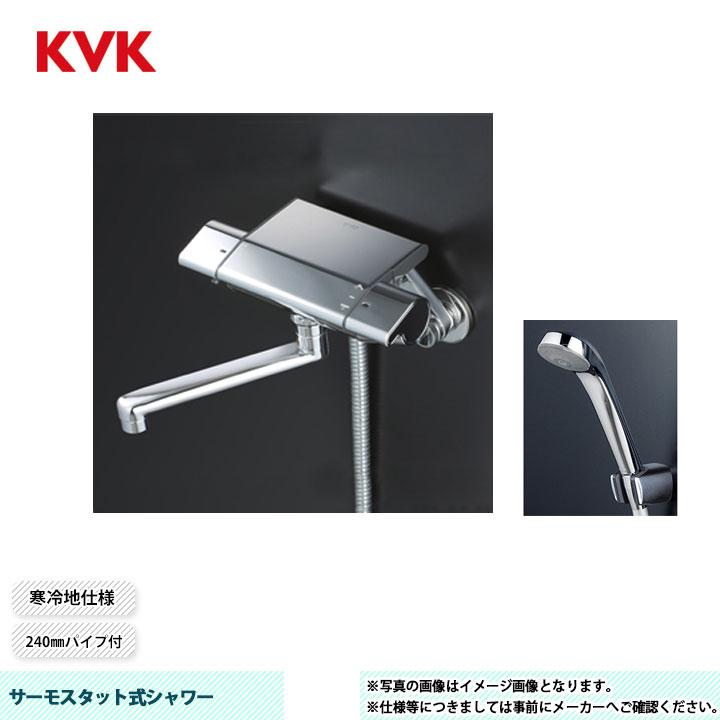KVK [KF850WR2] KVK サーモスタット式シャワー KF850シリーズ 240mmパイプ付 ヘッド：メッキ ホース：ニューハイメタル1.6m ハンガー：メッキ 寒冷地仕様 ...