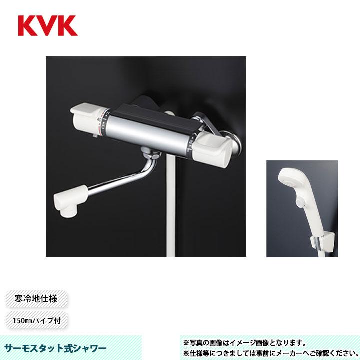 KVK [KF880WS2] KVK サーモスタット式シャワー KF880シリーズ 150mmパイプ付 ヘッド：白 ワンストップ ホース：白1.6m ハンガー：白 寒冷地仕様 : リフォームの ...
