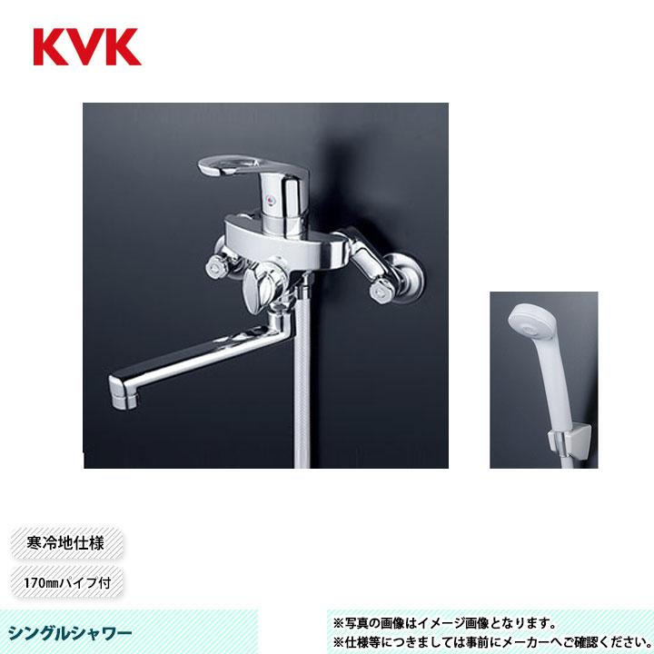 KVK [KF5000WT] KVK シングルシャワー シングルシャワーシリーズ 170mmパイプ付 ヘッド：グレー ホース：グレー1.6m ハンガー：グレー 寒冷地仕様 : リフォームの ...