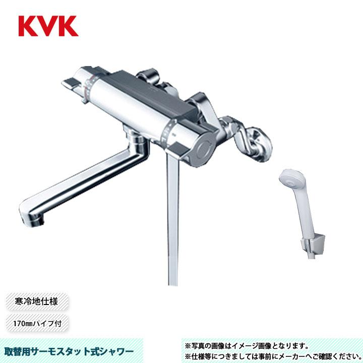 KVK [KF800WUT] KVK 取替用サーモスタット式シャワー 取替専用水栓シリーズ 170mmパイプ付 ヘッド PZS312G：グレー ホース：グレー1.6m 寒冷地仕様 ...