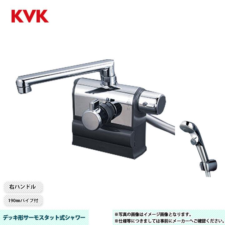 KVK [KF3008RS2] KVK デッキ形サーモスタット式シャワー KF3008シリーズ 190mmパイプ付 右ハンドル仕様 : リフォームのピース - 通販 - Yahoo!ショッピング