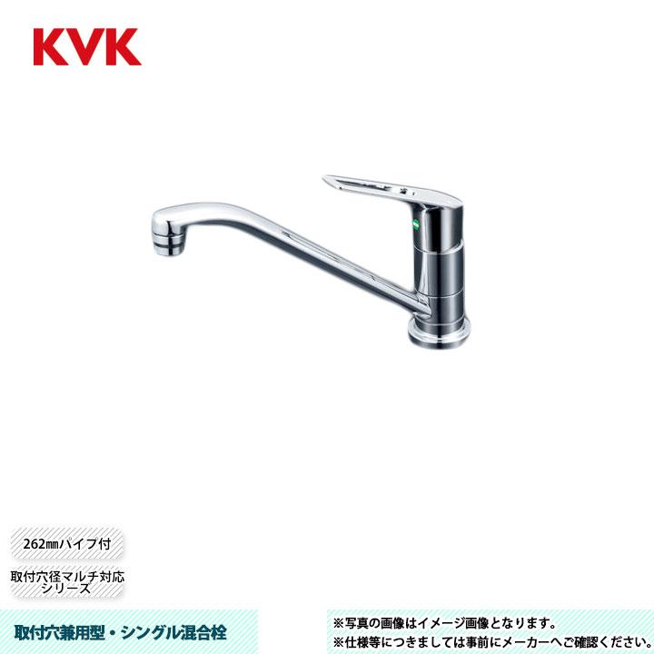 KVK [KM5011UTEC] KVK 水栓 取付穴兼用型・シングル混合栓 取付穴径マルチ対応シリーズ 262mmパイプ付 : リフォームのピース - 通販 - Yahoo!ショッピング
