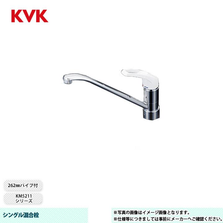 KVK [KM5211J] KVK 水栓 シングル混合栓 KM5211シリーズ 262mmパイプ付 : リフォームのピース - 通販 - Yahoo!ショッピング