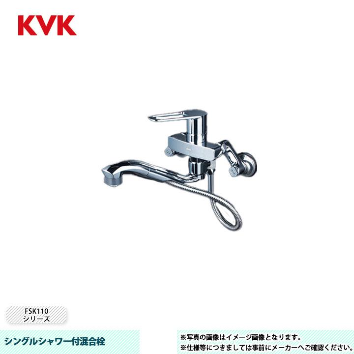 KVK [FSK110KSFTT] KVK シングルシャワー付混合栓 FSK110 オープンホース式 : リフォームのピース - 通販 - Yahoo!ショッピング