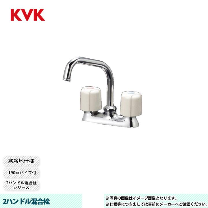 KVK [KM17ZNER19] KVK 2ハンドル混合栓 190mmパイプ付 固定こま 寒冷地仕様 : リフォームのピース - 通販 - Yahoo!ショッピング