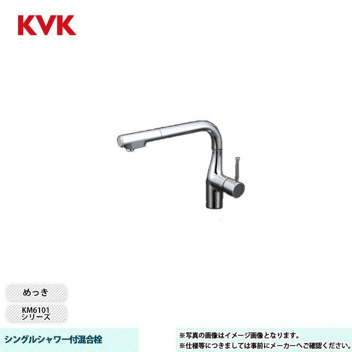 KVK [KM6101EC] KVK 水栓 シングルシャワー付混合栓 KM6101シリーズ めっき : リフォームのピース - 通販 - Yahoo!ショッピング