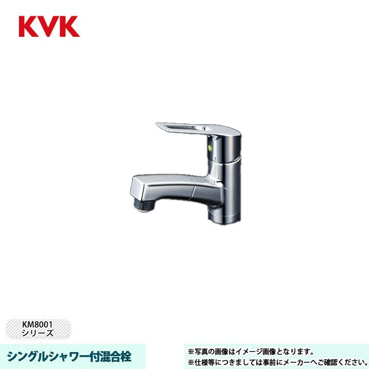 [KM8001TF] KVK 水栓 シングルシャワー付混合栓 KM8001シリーズ 逆止弁 : 10052498 : リフォームのピース - 通販 - Yahoo!ショッピング
