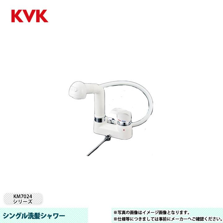 KVK [KM8004GS] KVK 水栓 シングル洗髪シャワー KM7024シリーズ ゴム栓付 : リフォームのピース - 通販 - Yahoo!ショッピング