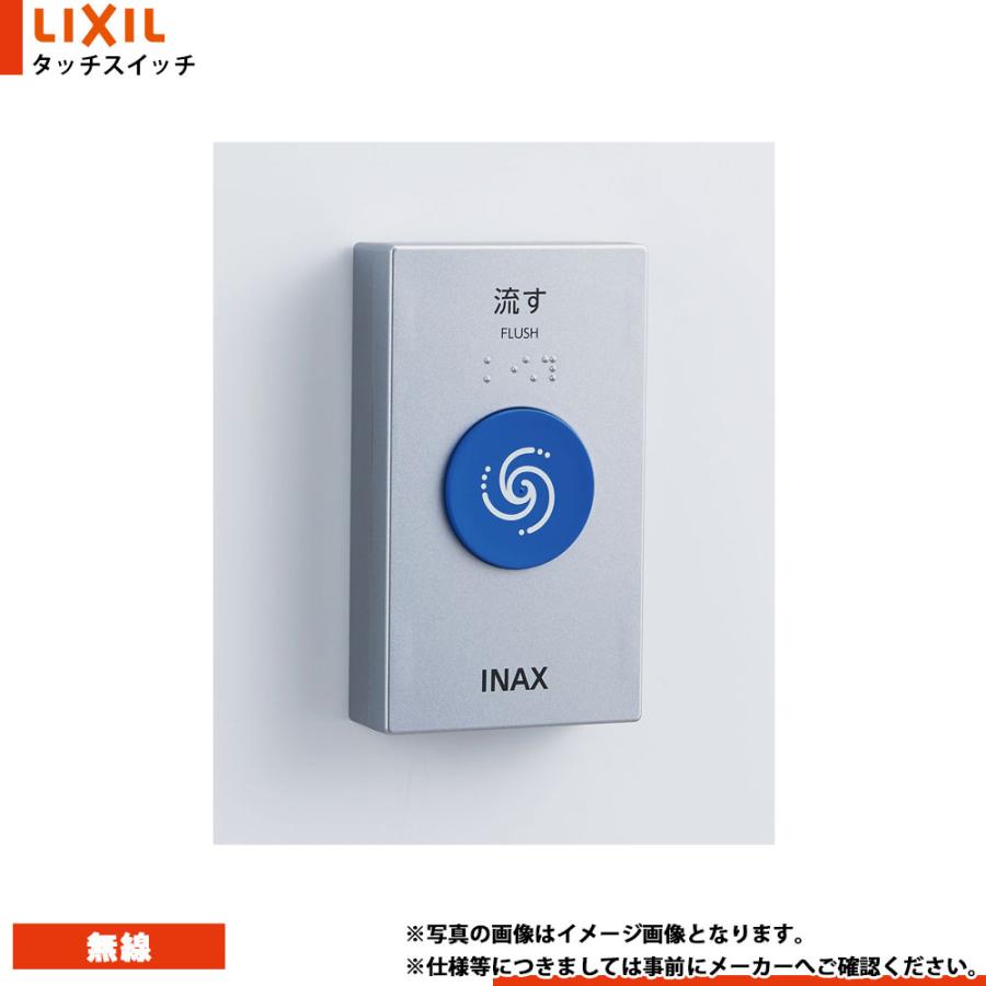 [OKC-8BML] LIXIL リクシル 部材 センサースイッチ : 10053979 : リフォームのピース - 通販 - Yahoo!ショッピング