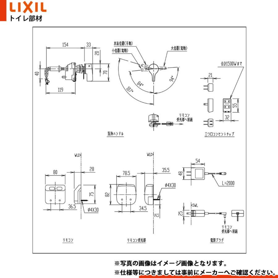 LIXIL [CWA-67B] リクシル 流せるもん トイレ部材 節水用 大小リモコン : リフォームのピース - 通販 - Yahoo!ショッピング