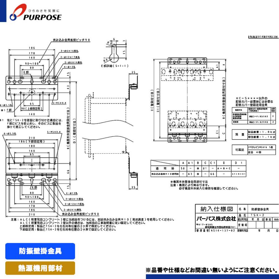 ノーリツ [TSK-2] パーパス 給湯器部材 防振壁掛金具 : リフォームのピース - 通販 - Yahoo!ショッピング