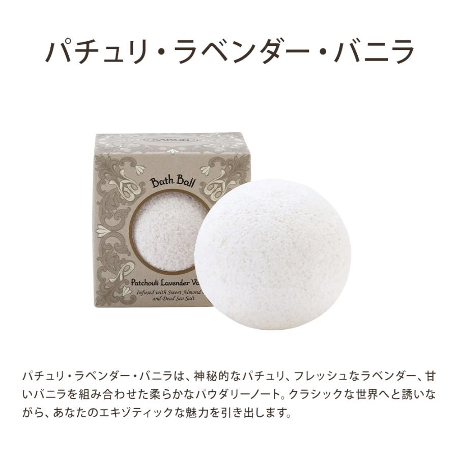 SABON サボン バスボール バスボム 入浴剤 sabon ボックス入り ギフト 喜ばれるギフト 2025 香り : vendome-bywomen - 通販 - Yahoo!ショッピング