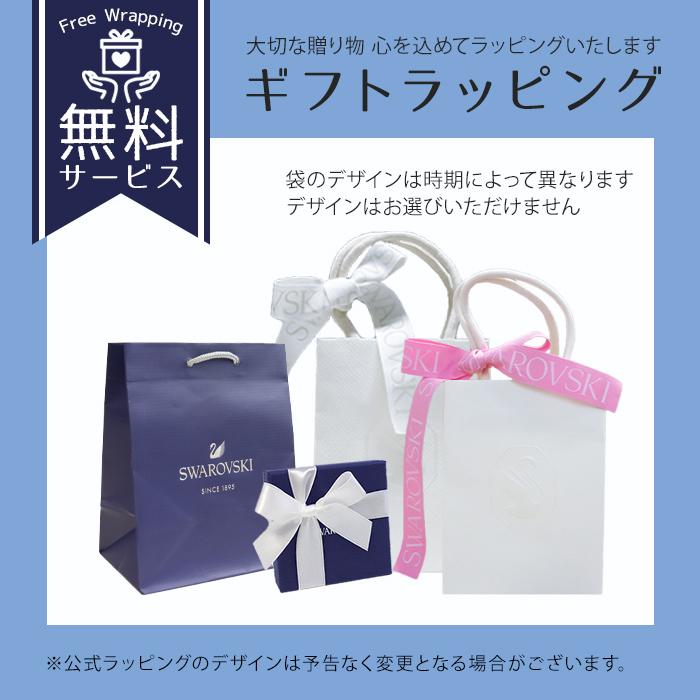 SWAROVSKI スワロフスキー ネックレス ペンダント ホワイト 馬蹄 SWAROVSKI スワロフスキー ネックレス ペンダント ホワイト 馬蹄