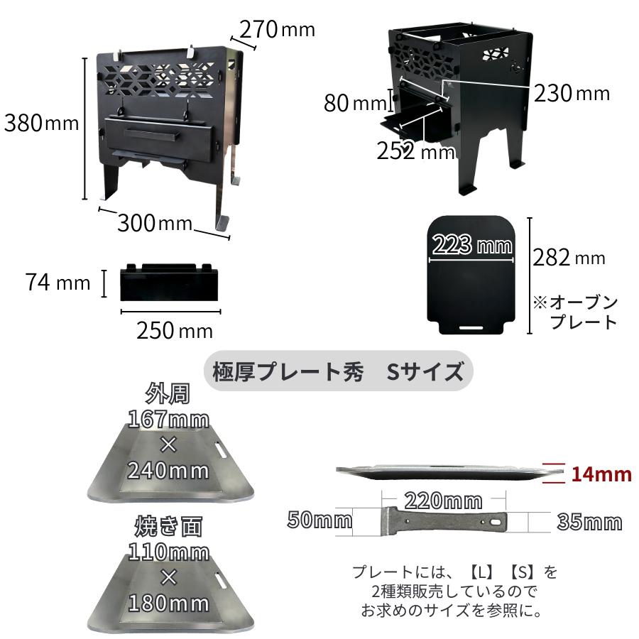 ピザ窯グリル ピザ窯付きオーブングリル 温度計付オーブン BBQグリル 日本製 ソロサイズ 黒皮鉄 少人数 バーベキューグリル レビュークーポン 秋キャンプ : rcg240903 ...