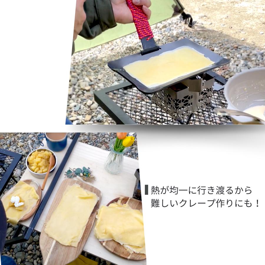 ソロサイズ 黒皮鉄 少人数 バーベキューグリル グリルプレート :RCK240229:REFRAIN - 通販 - Yahoo!ショッピング