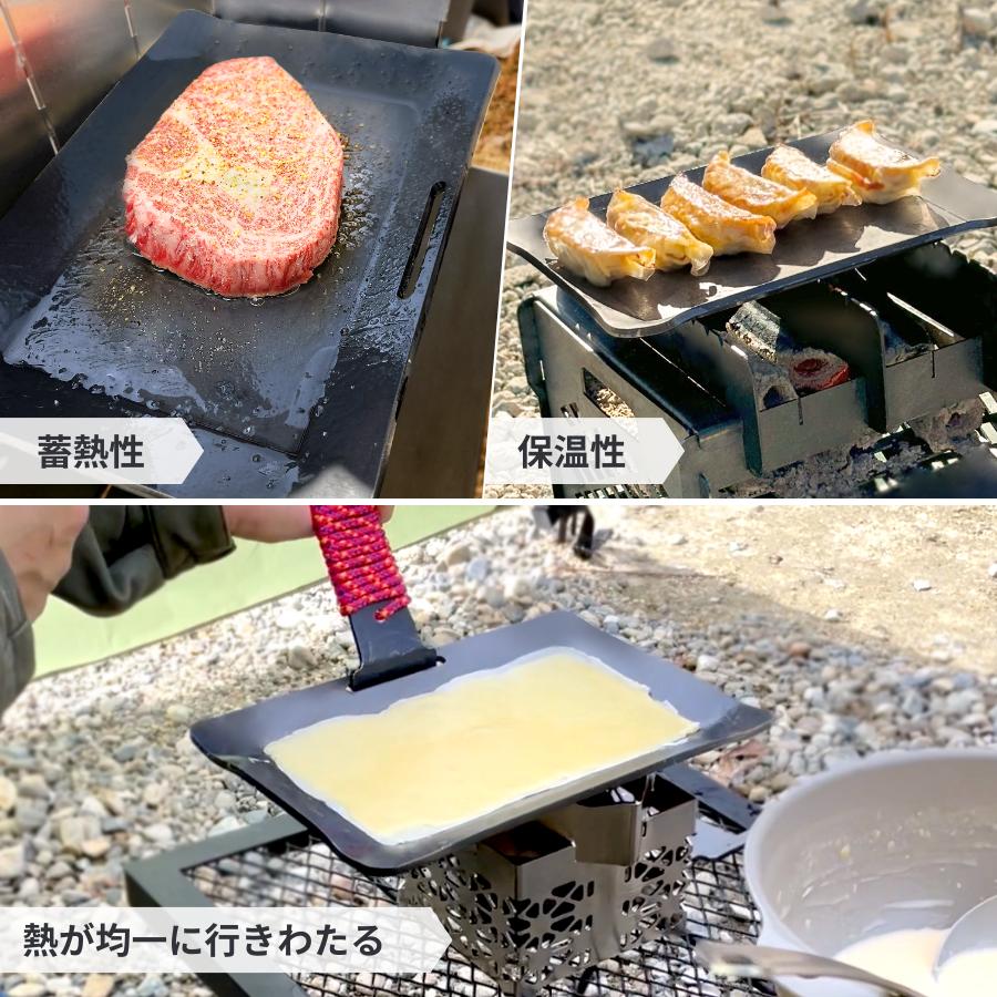 ソロサイズ 黒皮鉄 少人数 バーベキューグリル グリルプレート :RCK240229:REFRAIN - 通販 - Yahoo!ショッピング