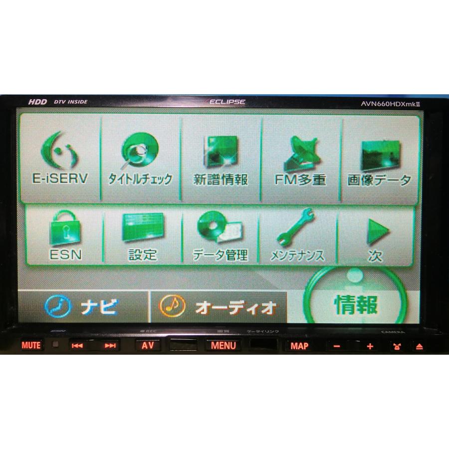 ECLIPSE カーナビ 安い AVN660HD 送料無料 保証付き 地図2010年版 フルセグ搭載 美品 安心の動作保証 即決 代引きあり ...