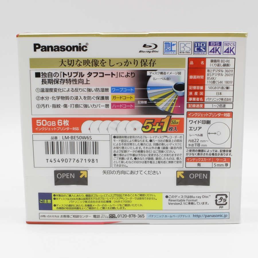 Panasonic 【新品/未開封】パナソニック ブルーレイディスク LM-BE50W6S 録画用BD-RE 書換え型 1-2倍速 片面2層 50GB : リファン Yahoo!ショップ ...