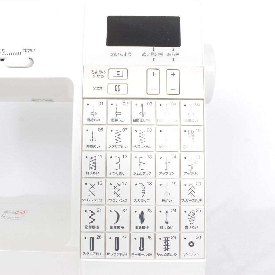 JANOME ジャノメ JC7030 コンピューターミシン フットコントローラー+ワイドテーブル付き 本体 : リファン Yahoo!ショップ - 通販 - Yahoo!ショッピング