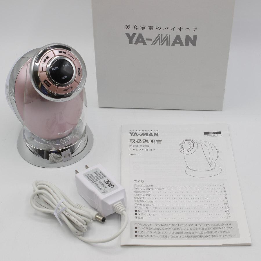 YA‐MAN 【美品】ヤーマン RFボーテ キャビスパRFコア HRF-17P ピンク EMS ボディケア エステ機器 美容機器 本体 : リファン Yahoo!ショップ - 通販 ...