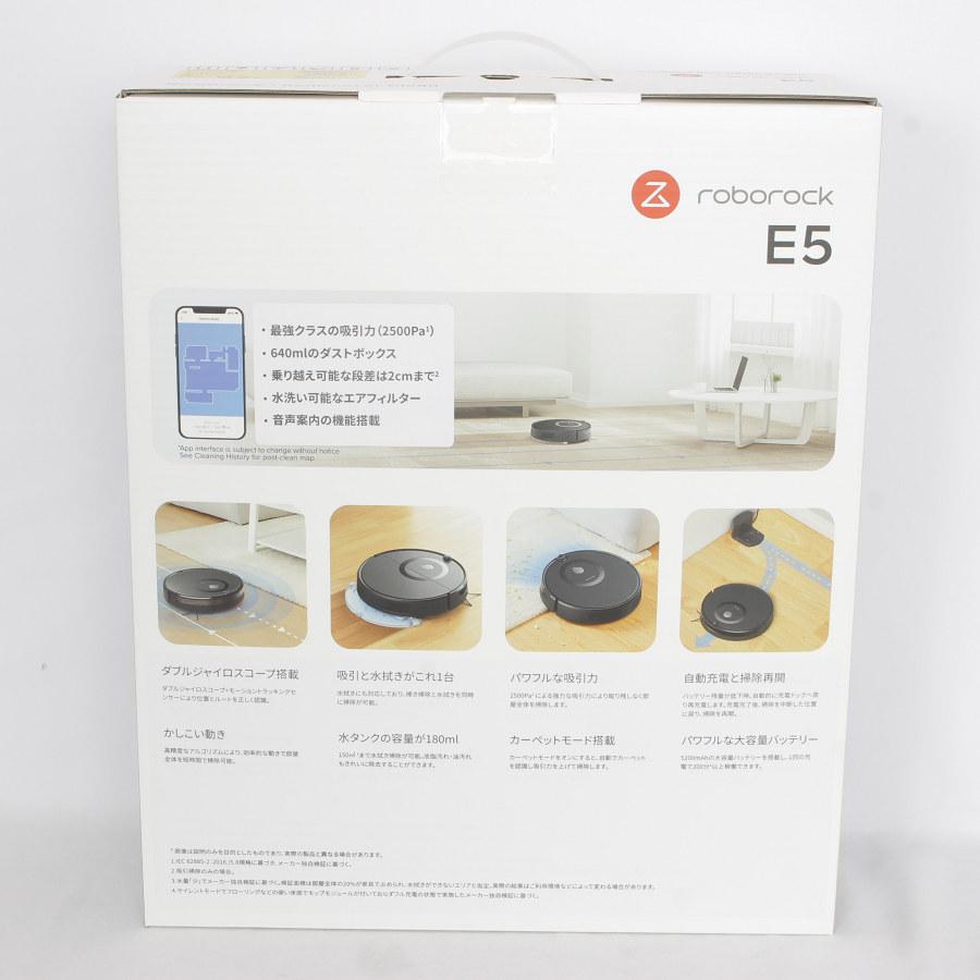 Roborock 【新品/未開封】Roborock E5 E552-04 ブラック ロボット掃除機 ロボロック クリーナー 本体 : リファン Yahoo!ショップ - 通販 - Yahoo ...
